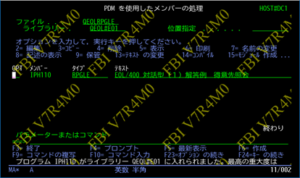 FFRPG言語徹底解説～ILERPGへのコンバート方法～ - 福岡情報ビジネスセンター | DX推進とシステム開発で企業成長を支援