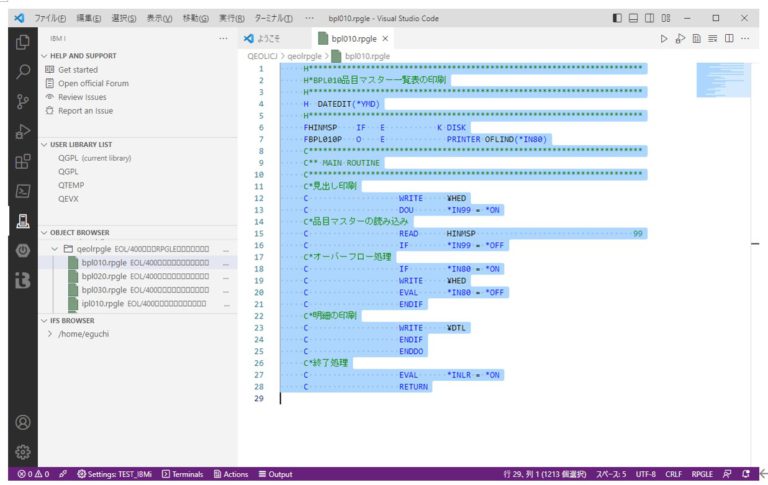RPGⅢからILERPG、そしてFreeFormRPGへのコンバートを徹底解説 - 福岡情報ビジネスセンター | DX推進とシステム開発で企業 ...